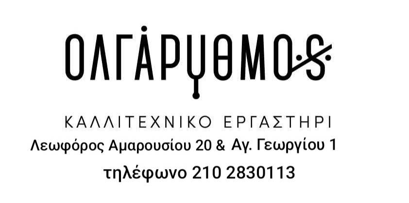 ΙΣΤΟΡΙΕΣ ΑΠΟ ΤΗ ΓΗ ΤΩΝ ΜΠΑΟΜΠΑΜΠ Αφηγηματικό Θέατρο Σκιών - Τα πάντα ...